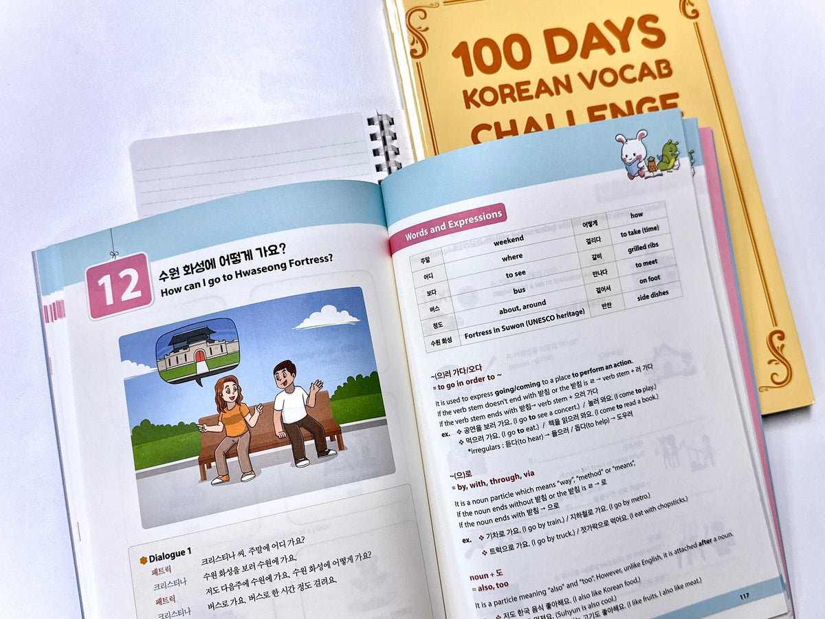 Korean For All 1 Chapter 12: ~(으)러 가다/ 오다, ~(으)로, Korean noun +도 ...