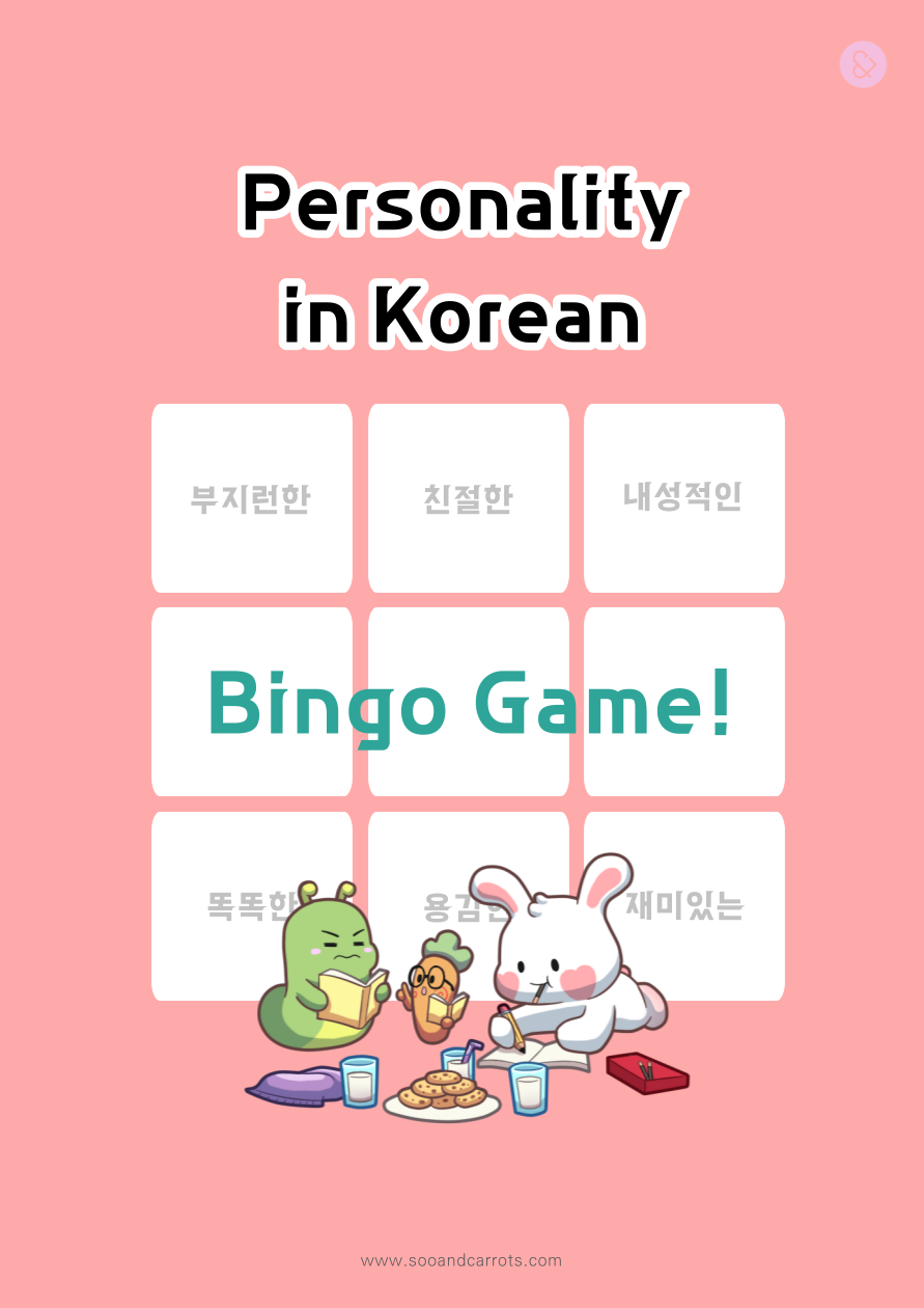 Personality Bingo – SooandCarrots
