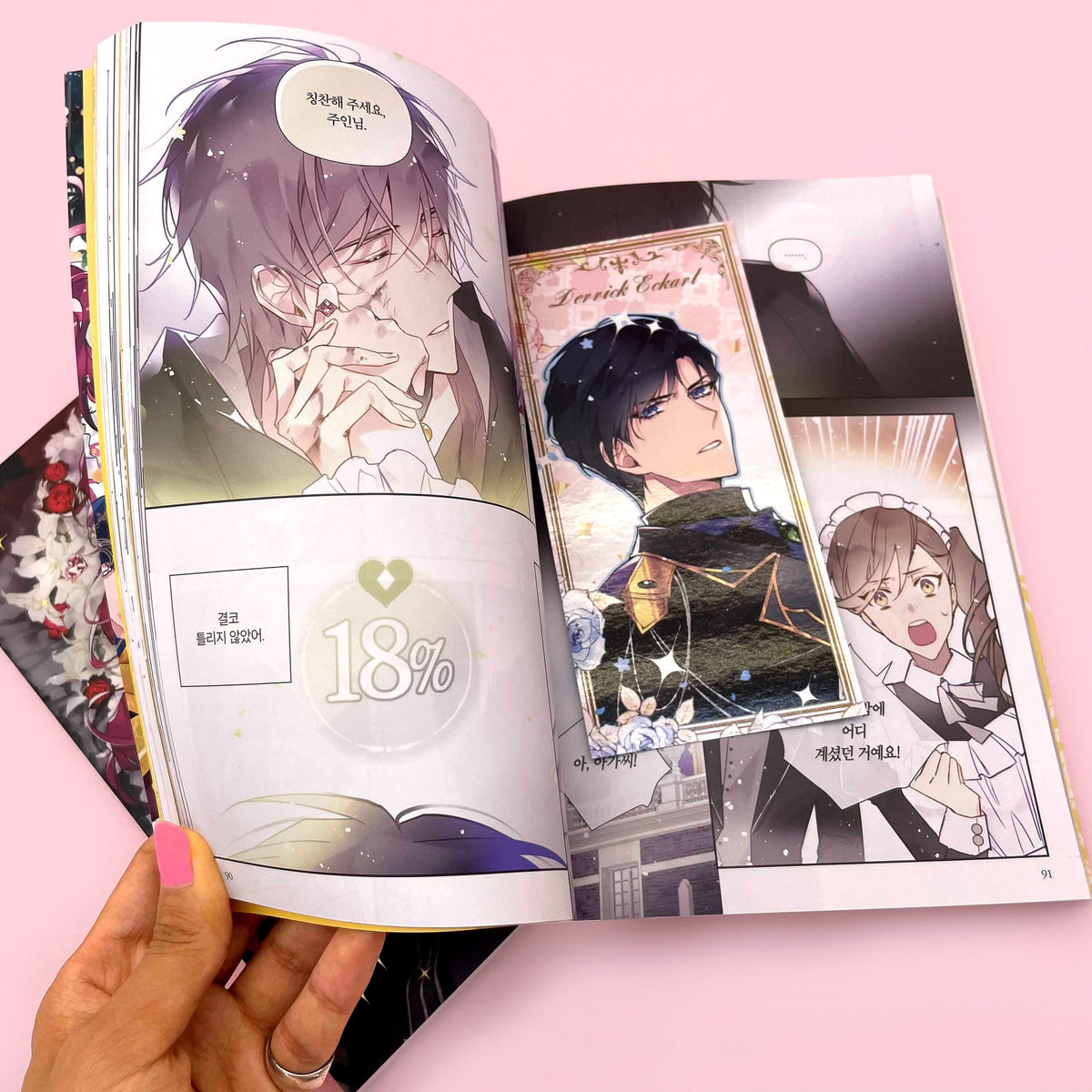 Death Is the Only Ending for the Villain - With Love From Korea ...